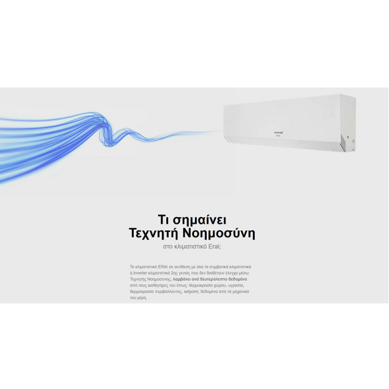 ΚΛΙΜΑΤΙΣΤΙΚΟ INVERTER TOYOTOMI ERAI BLACK VELVET CTN/CTG-335BV 12000 ...